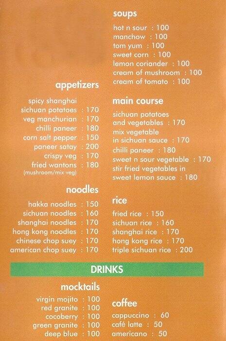 Wadeshwar, Kalyani Nagar, Pune - Zomato