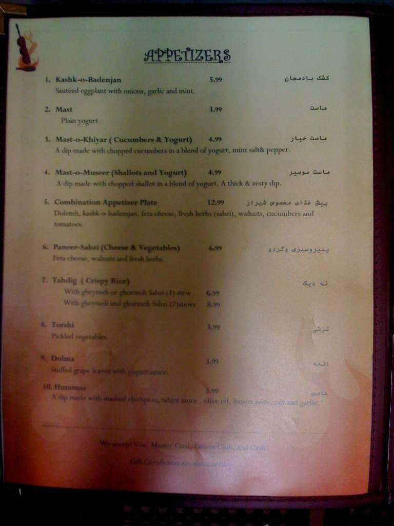 Menu at Shiraz Restaurant, San Ramon, San Ramon Valley Blvd