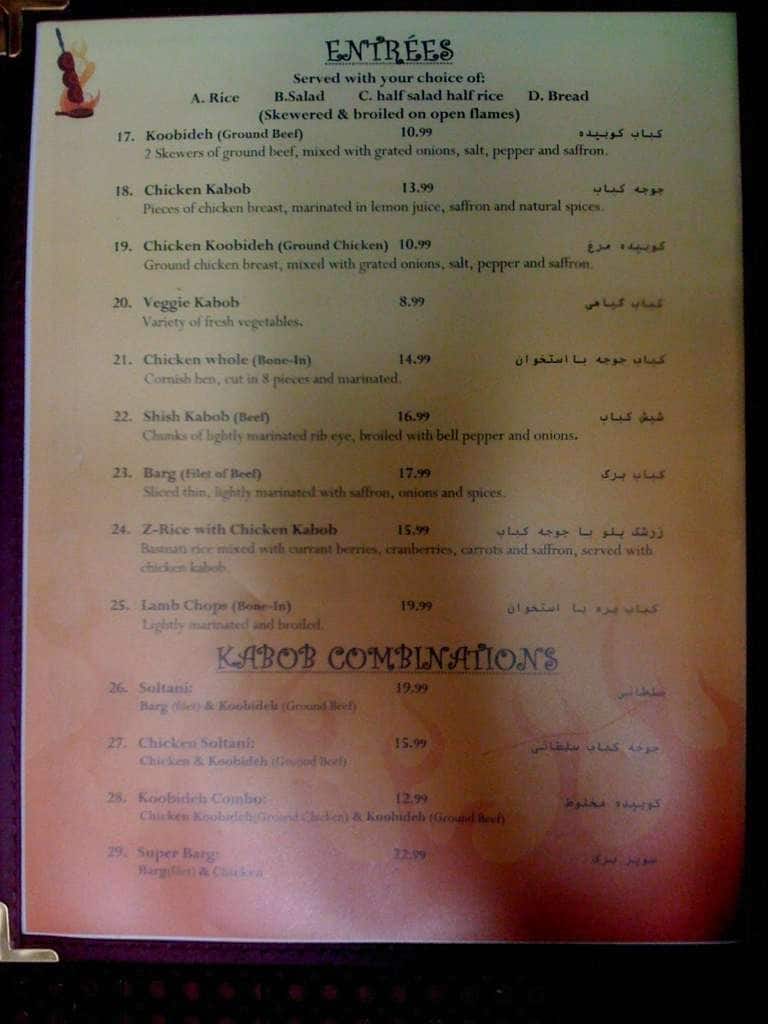 Menu at Shiraz Restaurant, San Ramon, San Ramon Valley Blvd