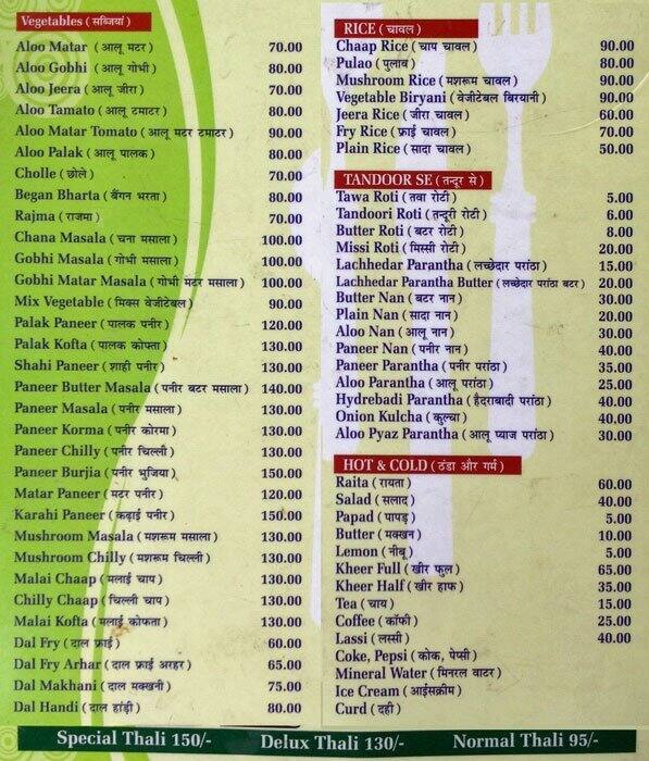 Rishi Vaishno Dhaba Menu, Menu for Rishi Vaishno Dhaba, Paharganj, New ...