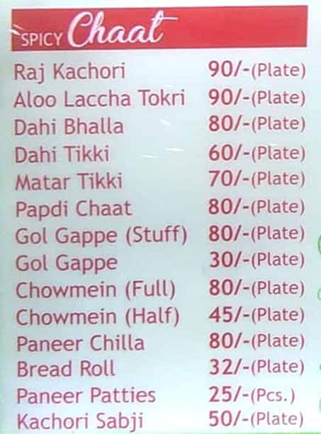 Menu of Rewari Sweets, Sadar Bazar, New Delhi