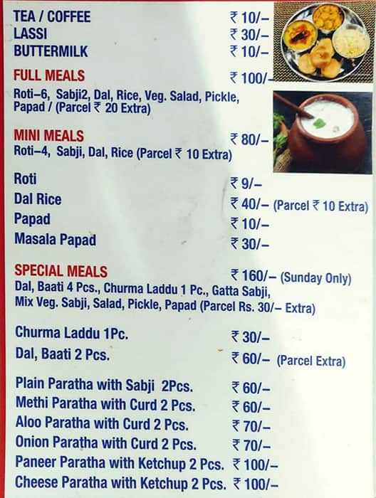 Menu of Shree Krishna Rajasthan Bhojanalay, Rajajinagar, Bangalore