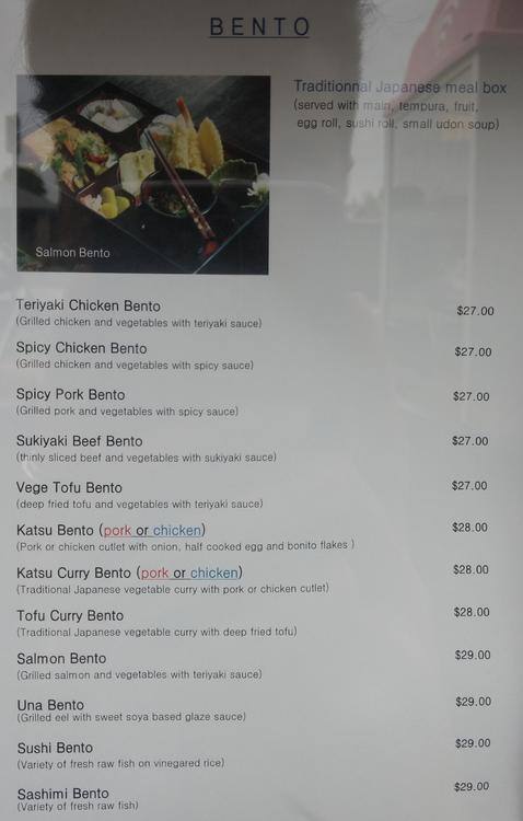 Menu at Tokyo Sake restaurant, Ringwood North
