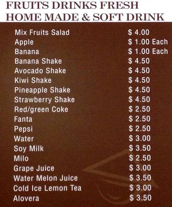 Menu at HCM cafe, Oakleigh