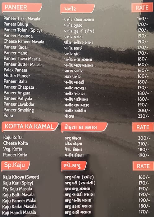 Menu of Punjabi Chulha, Chandkheda, Ahmedabad