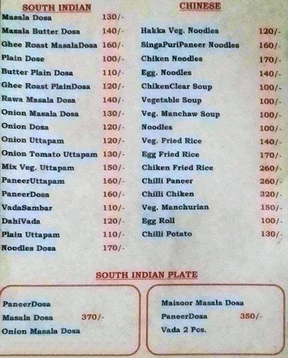 Menu of Mamta Caterers Restaurant, Sector 49, Faridabad