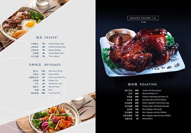 Menu at Zong restaurant, Muntinlupa