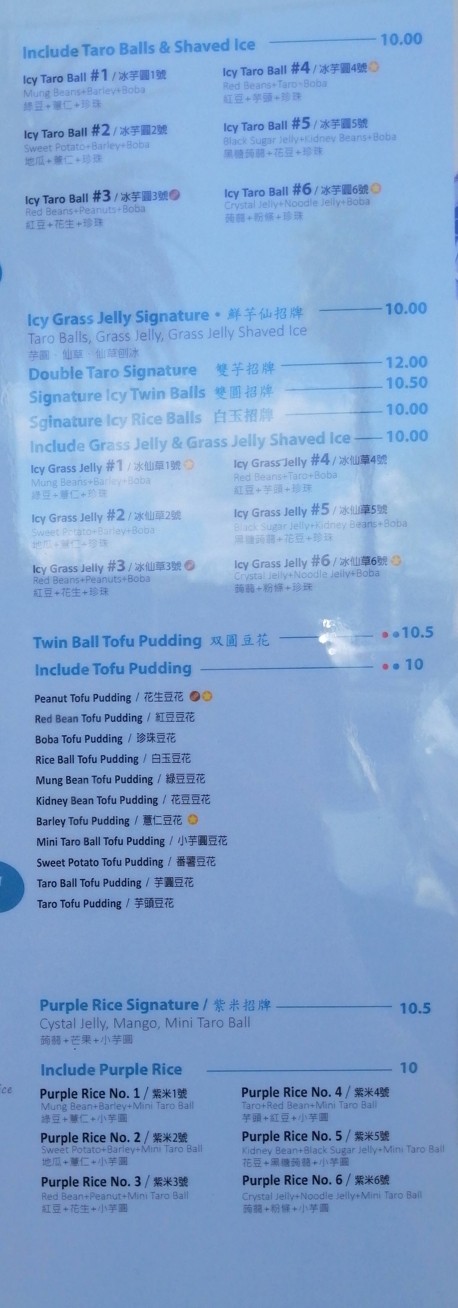 Menu at Meet Fresh desserts, Auckland, 113 Meadowland Dr