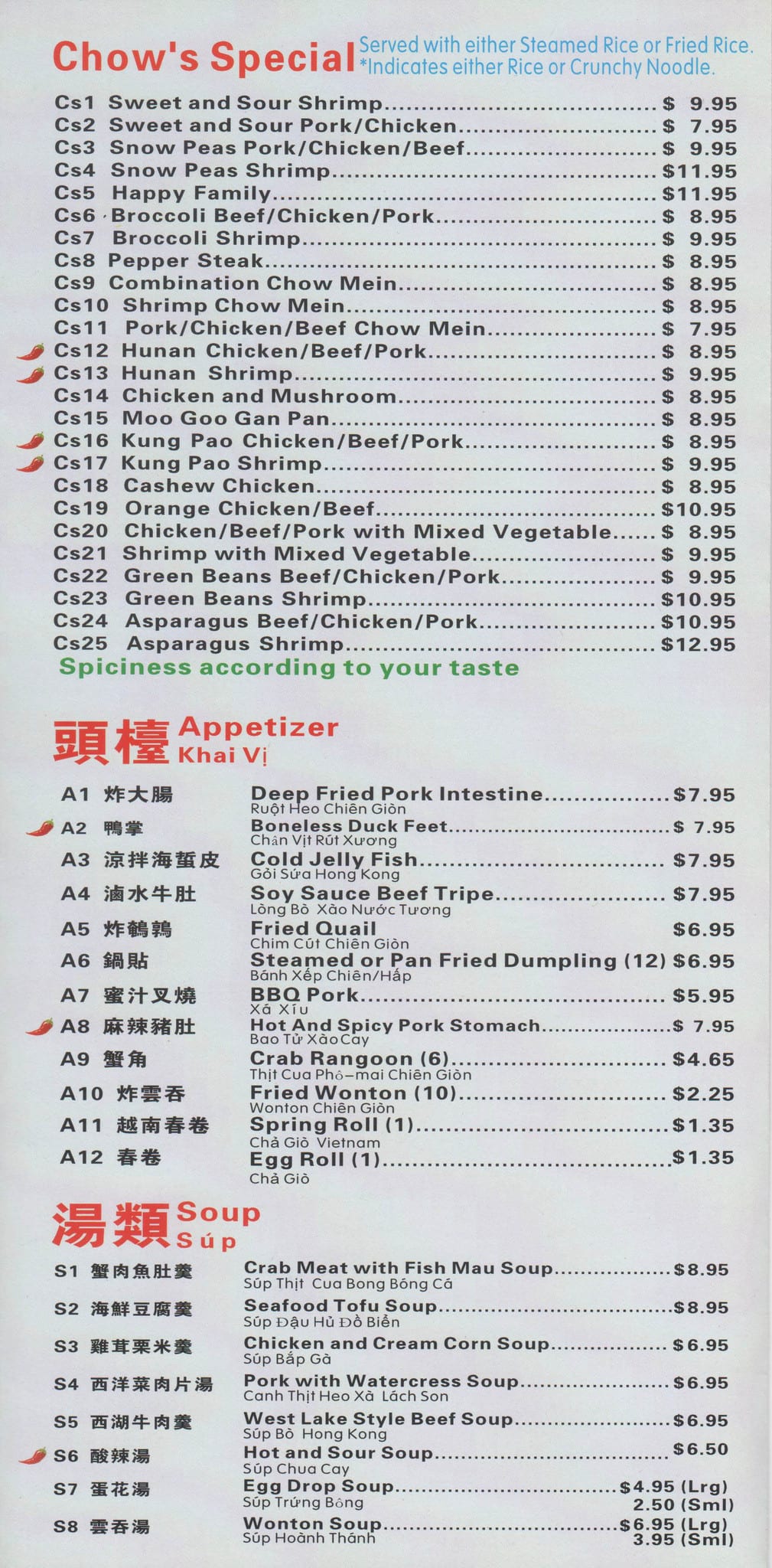 Menu at Chow's restaurant, Oklahoma City
