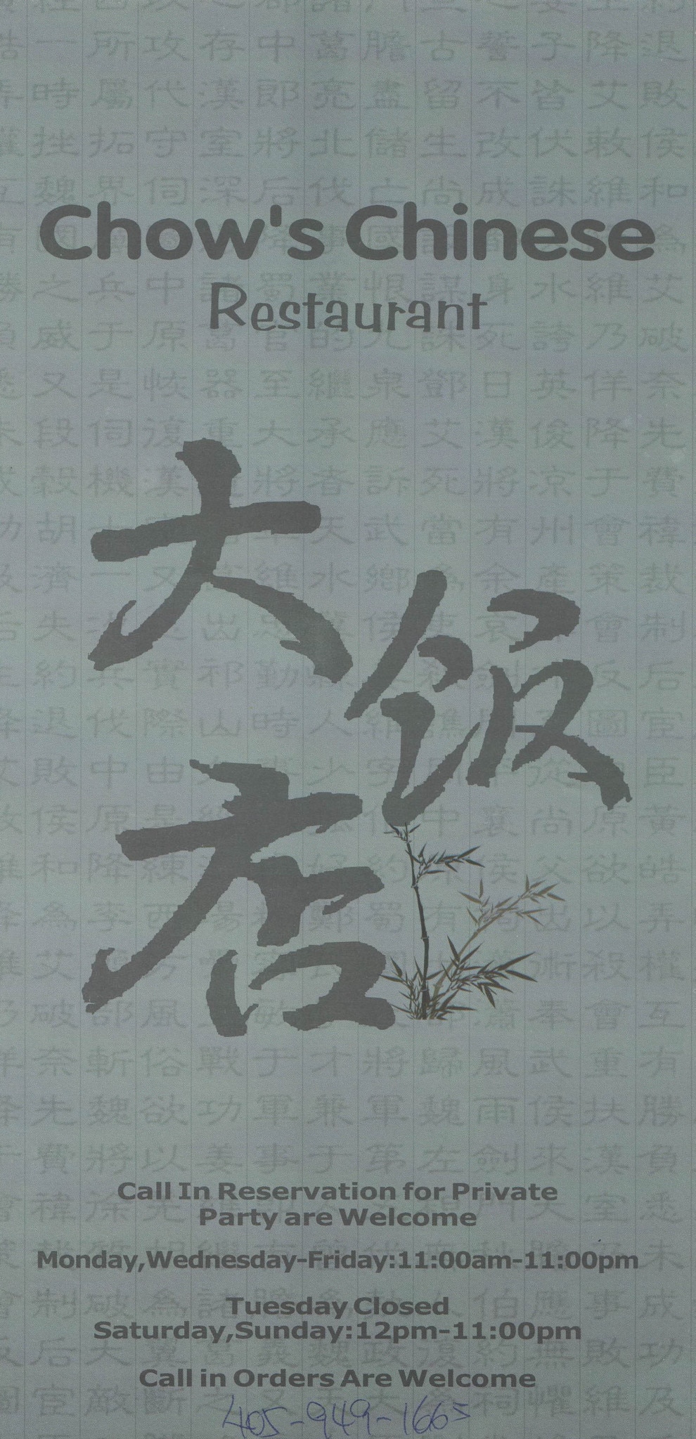 Menu at Chow's restaurant, Oklahoma City