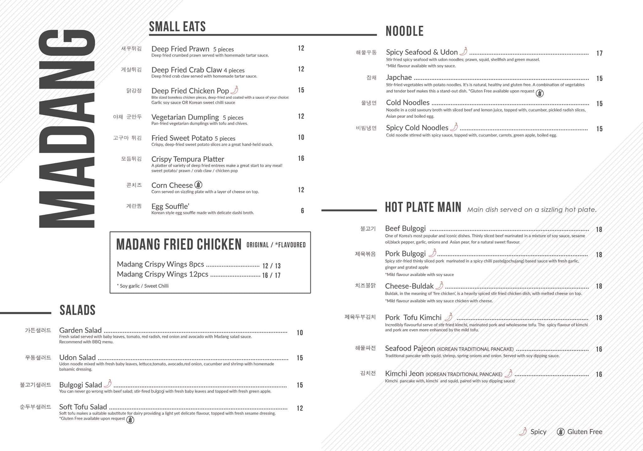 Menu at Madang Korean BBQ, Mitcham