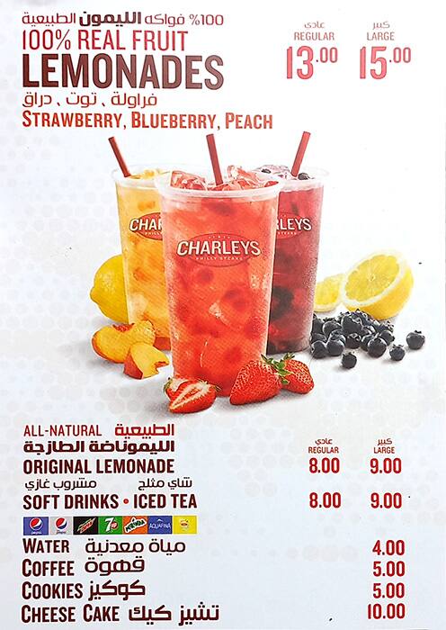 Menu at Charleys restaurant, Dubai