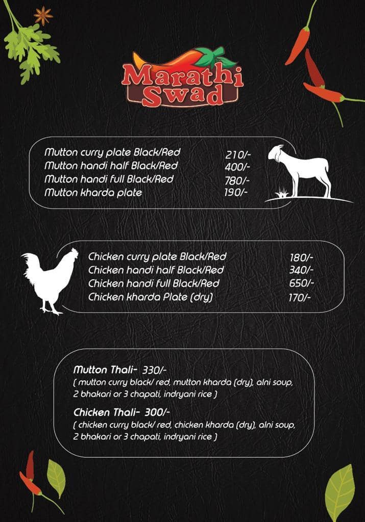 Menu of Marathi Swad, Hadapsar, Pune
