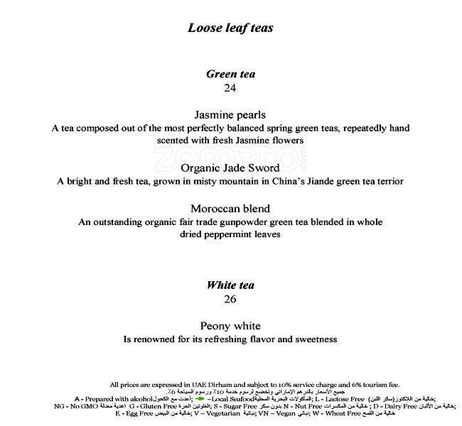 The Library Menu, Menu for The Library, Saadiyat Island, Abu Dhabi - Zomato