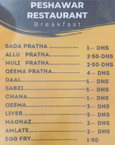 Menu at Peshawar Restaurant, Ajman, Opposite Mayar Garments