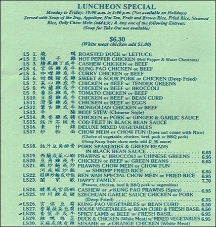 Carta del restaurante Beijing Tokyo Bistro, San Francisco