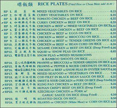 Carta del restaurante Beijing Tokyo Bistro, San Francisco