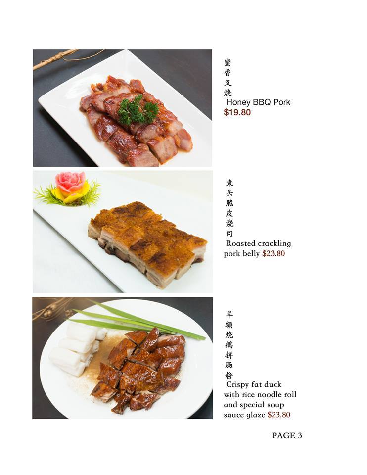 Menu at Taste of Shunde restaurant, Kogarah