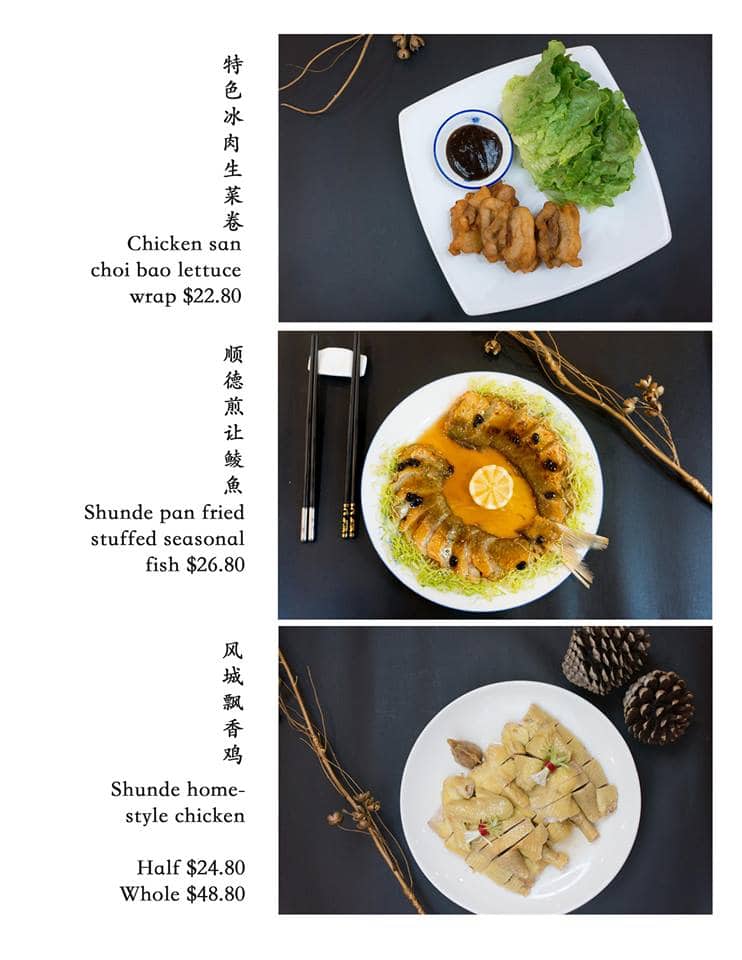 Menu at Taste of Shunde restaurant, Kogarah