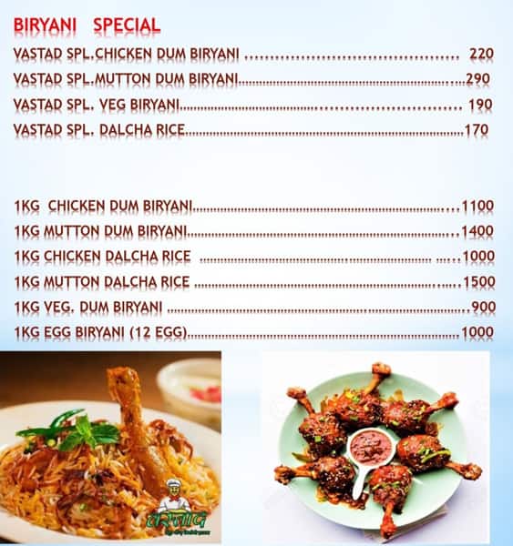 Menu of Vastad Biryanis, Magarpatta, Pune