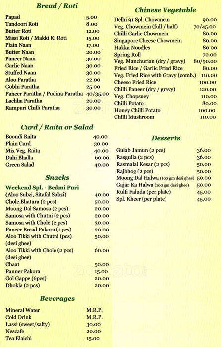 Menu at Delhi-91, New Delhi