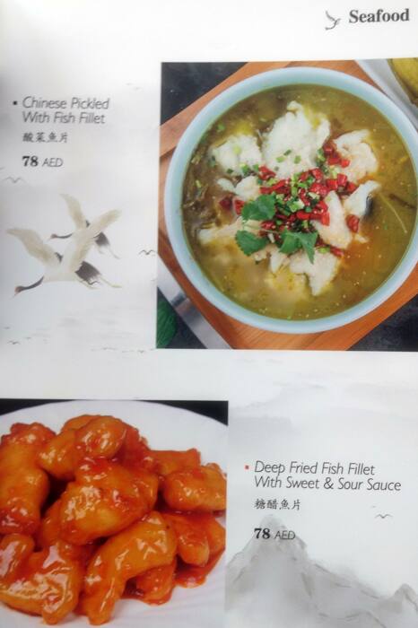 Menu at Yu Shan Fang Resturant restaurant, Abu Dhabi, FJP5+92M