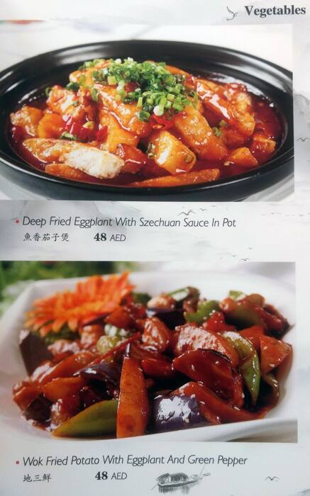 Menu at Yu Shan Fang Resturant restaurant, Abu Dhabi, FJP5+92M