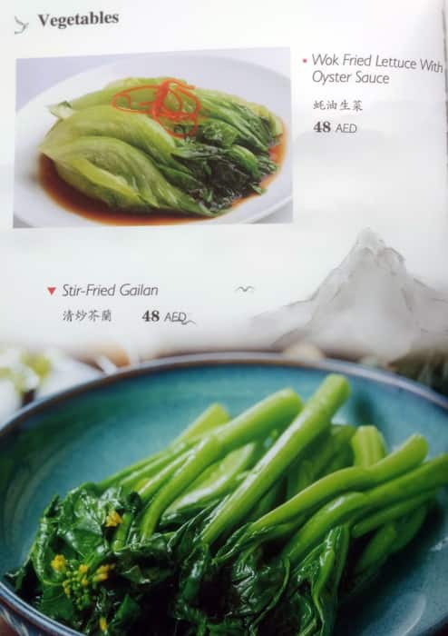Menu at Yu Shan Fang Resturant restaurant, Abu Dhabi, FJP5+92M