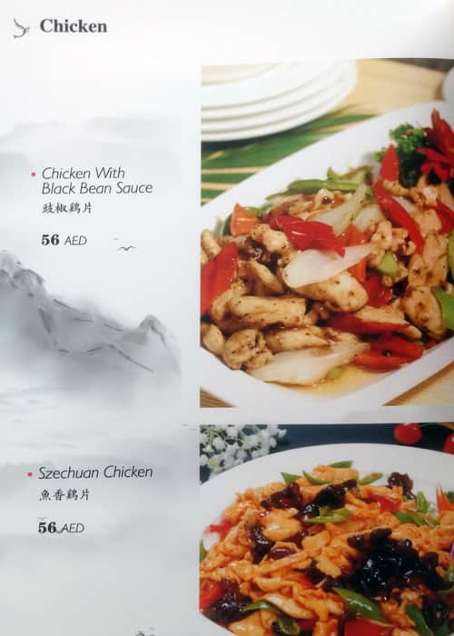 Menu at Yu Shan Fang Resturant restaurant, Abu Dhabi, FJP5+92M