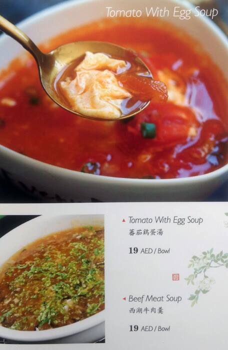 Menu at Yu Shan Fang Resturant restaurant, Abu Dhabi, FJP5+92M