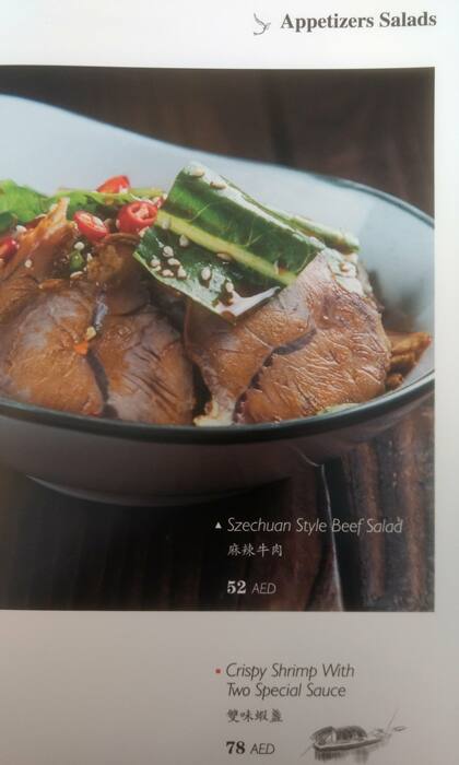 Menu at Yu Shan Fang Resturant restaurant, Abu Dhabi, FJP5+92M
