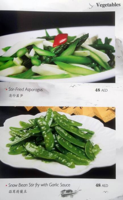 Menu at Yu Shan Fang Resturant restaurant, Abu Dhabi, FJP5+92M