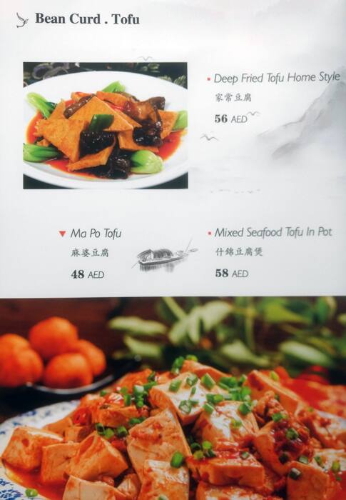 Menu at Yu Shan Fang Resturant restaurant, Abu Dhabi, FJP5+92M