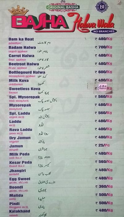 Menu of Basha Halwawala, Triplicane, Chennai