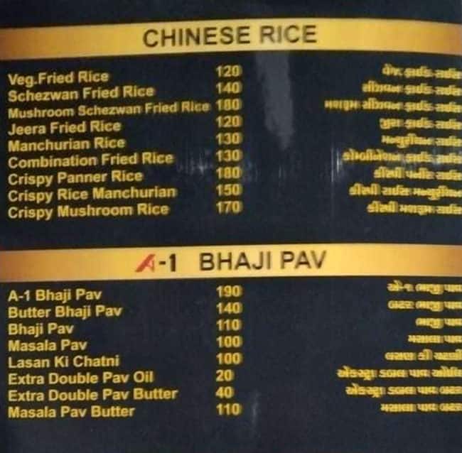 Menu at A-1 Food Point, Gandhinagar