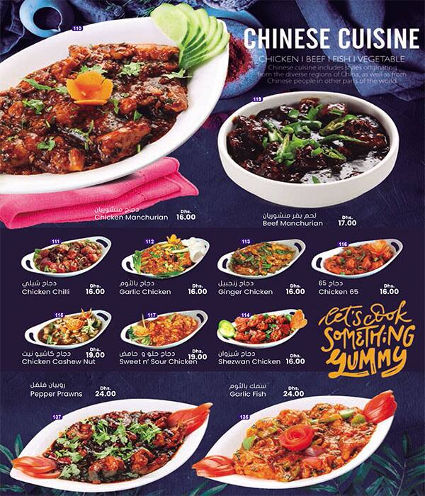 Menu at Today's Restaurant, Dubai