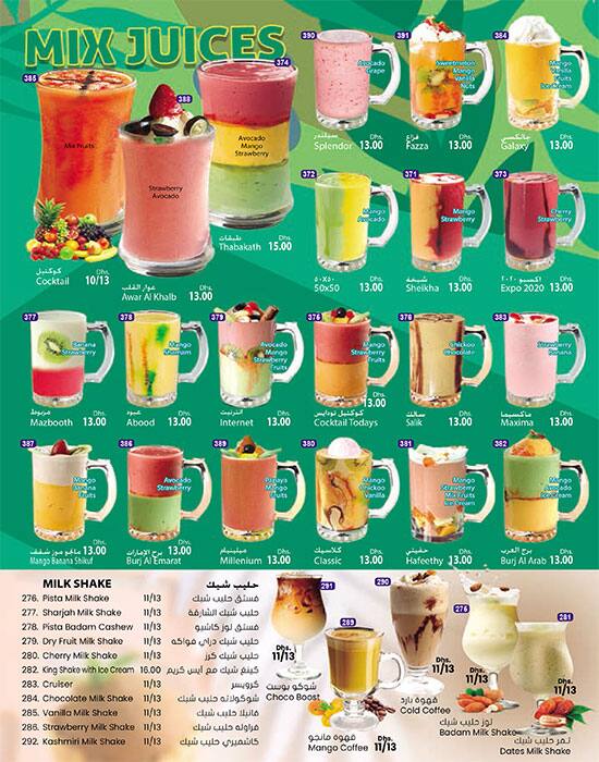 Menu at Today's Restaurant, Dubai