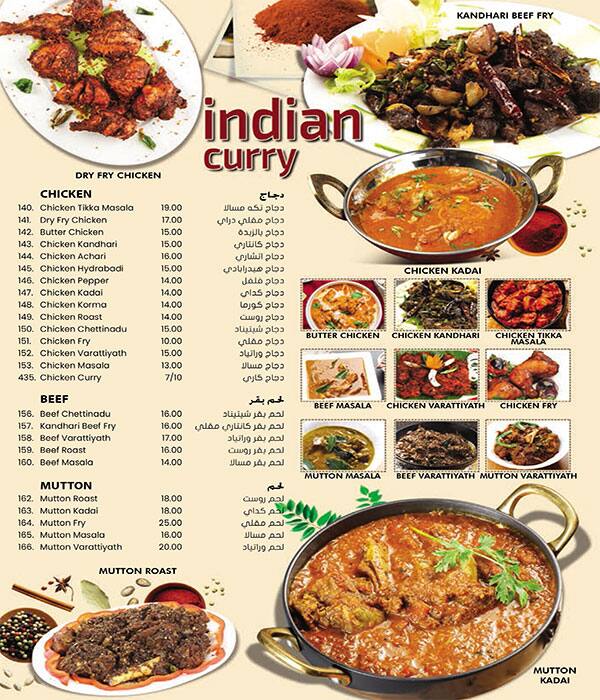 Menu at Today's Restaurant, Dubai