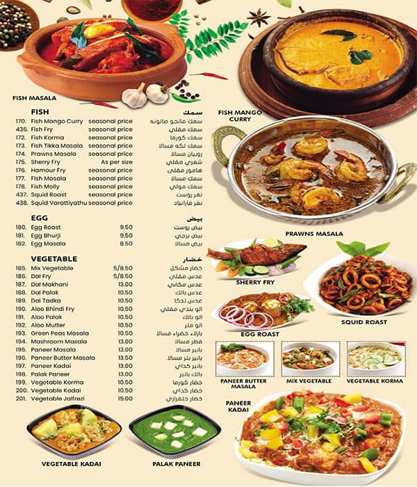 Menu at Today's Restaurant, Dubai