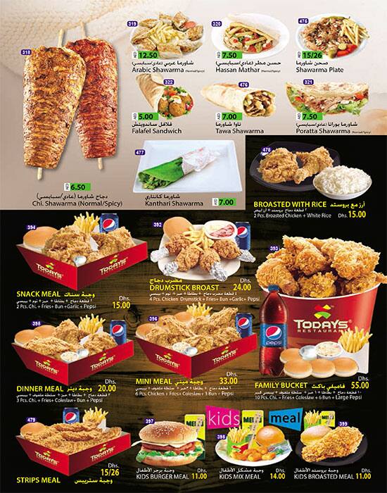 Menu at Today's Restaurant, Dubai