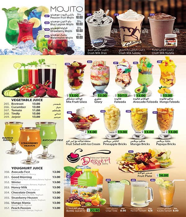 Menu at Today's Restaurant, Dubai