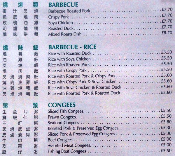 Menu at Young Cheng restaurant, London