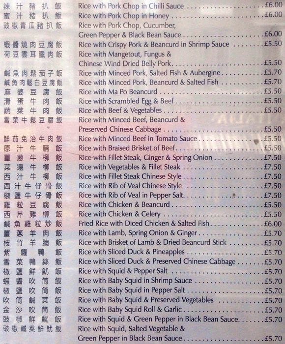 Menu at Young Cheng restaurant, London