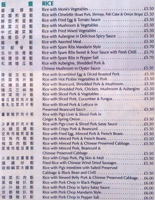 Menu at Young Cheng restaurant, London