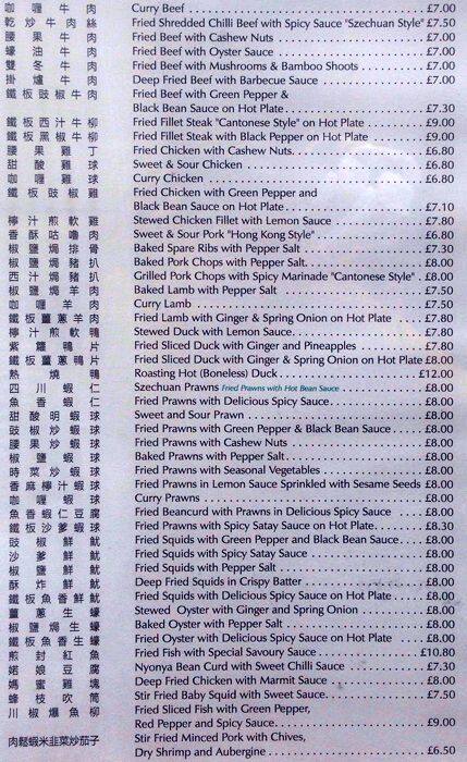 Menu at Young Cheng restaurant, London