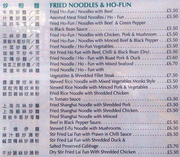 Menu at Young Cheng restaurant, London