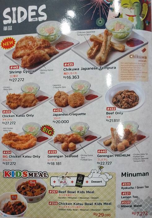 Menu at SUKIYA, Jakarta, Bintaro Plaza
