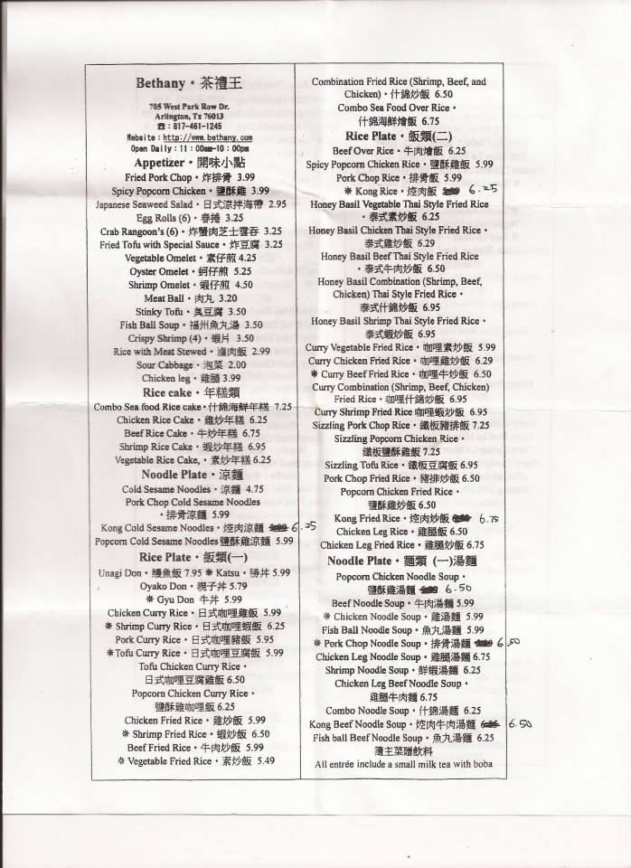 Menu at Bethany Cafe, Arlington