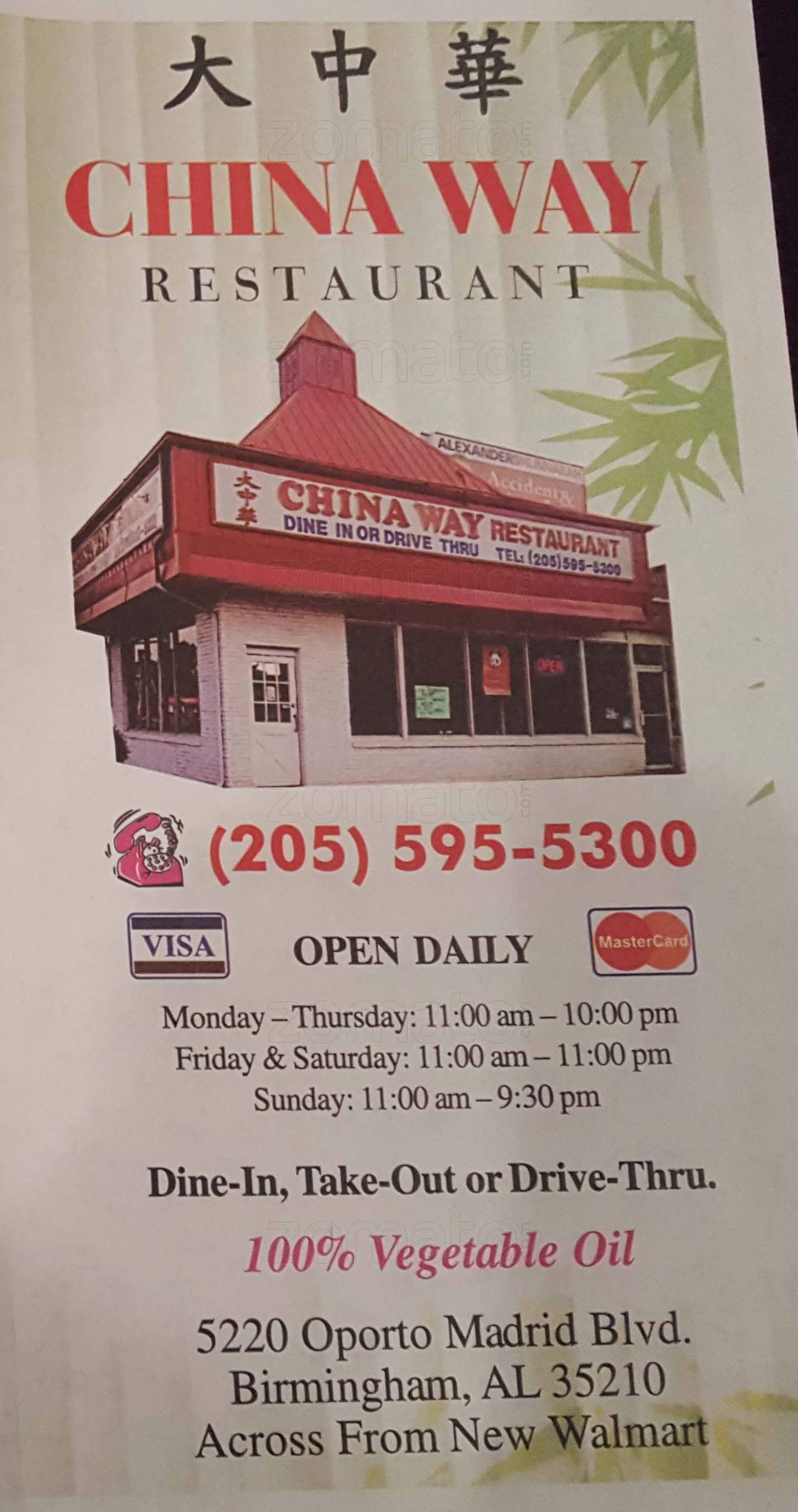 Menu at China Way Restaurant, Birmingham