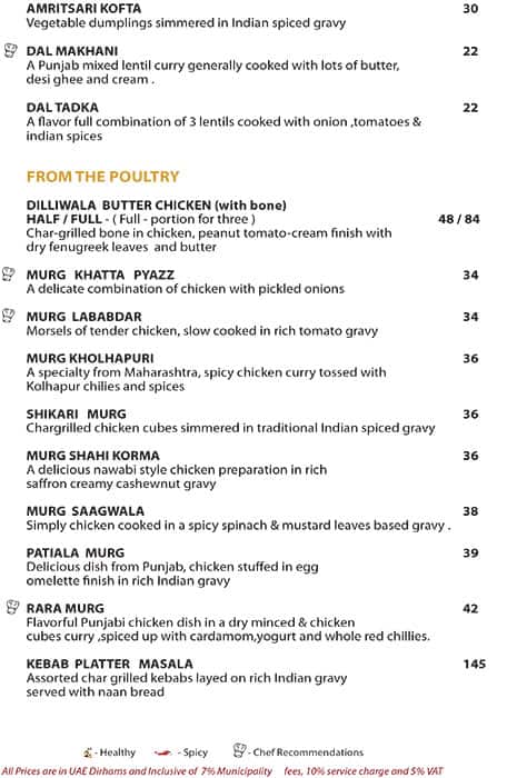 Menu at Kovalam Restaurant, Dubai